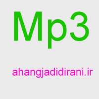 اهنگ Ziyoda به نام Dalalar Mp3 - دانلود اهنگ جدید ایرانی